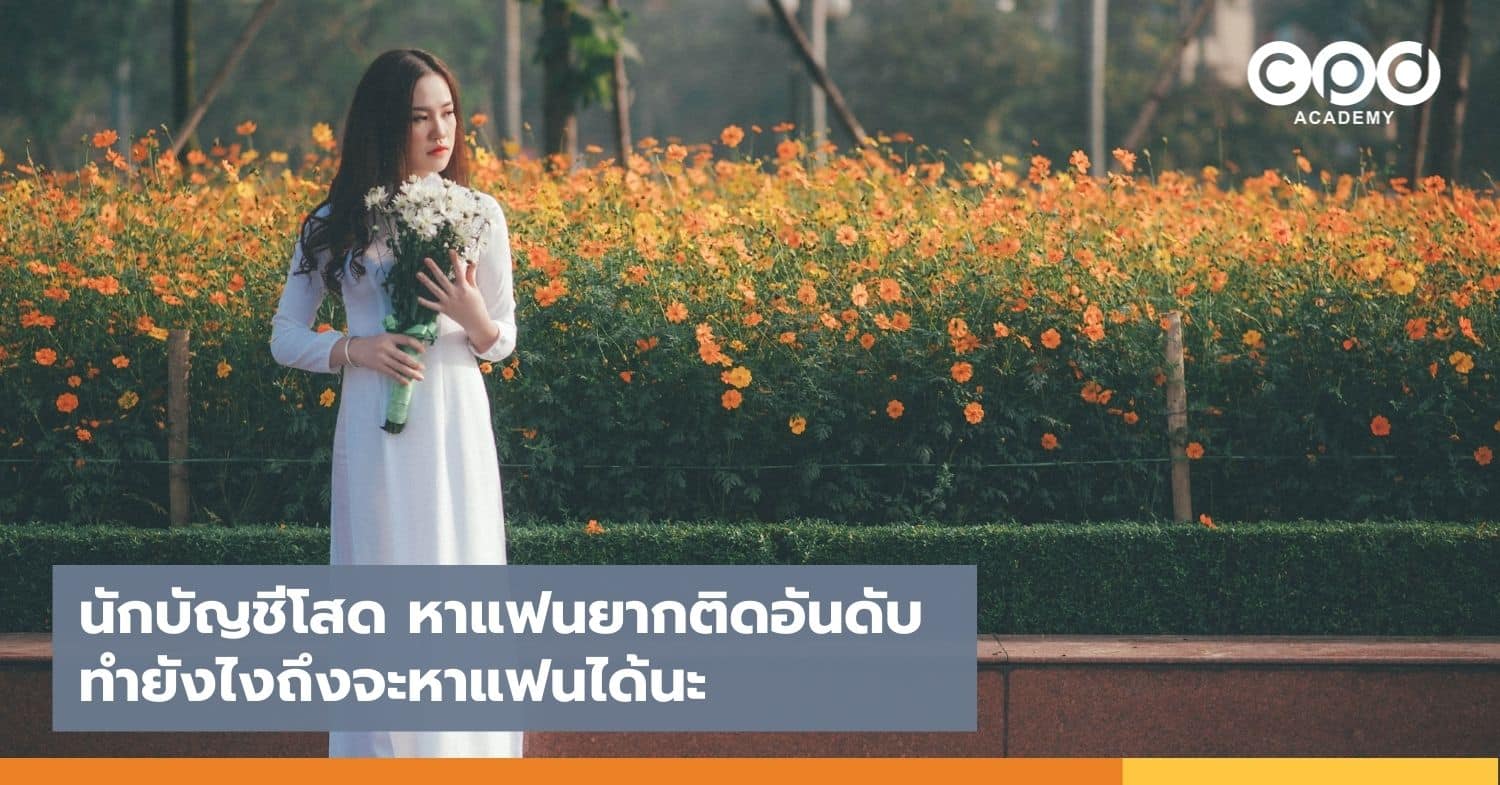 ถ้าเราหัก ณ ที่จ่ายค่าเช่าไม่ได้ เจ้าของที่ไม่ยอม ทำยังไงดี?