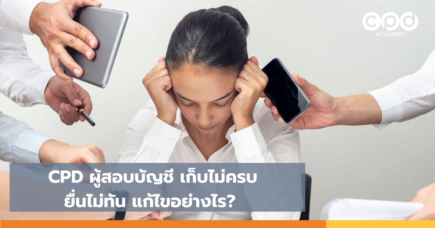 ภ.พ.20 คืออะไร ถ้าจด VAT ต้องรู้สิ่งนี้