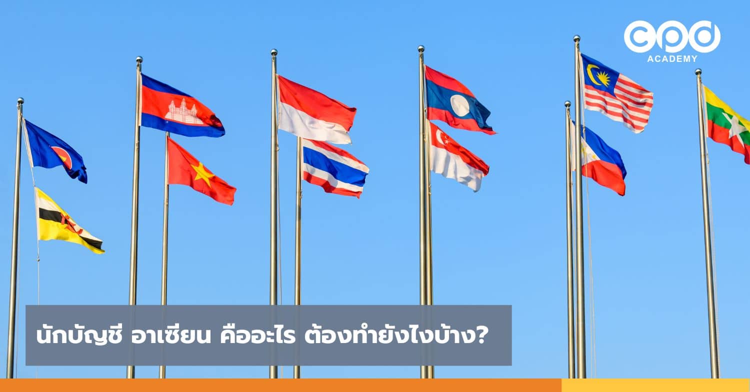 สรุป timeline บริษัท ต้องยื่นภาษีอะไรบ้าง ปีละกี่ครั้ง